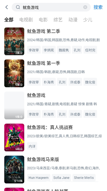 777影视应用下载-777影视最新版本免费获取_徽声应用库