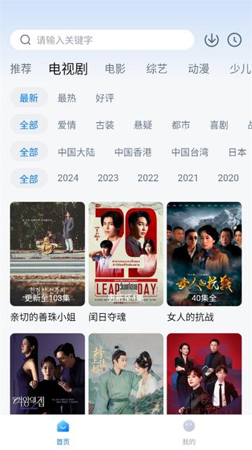 777影视应用下载-777影视最新版本免费获取_徽声应用库